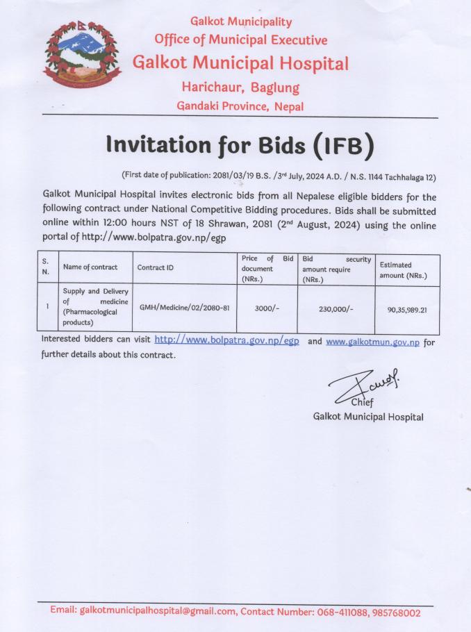 Invitation for Bids (IFB) | गलकोट नगरपालिका